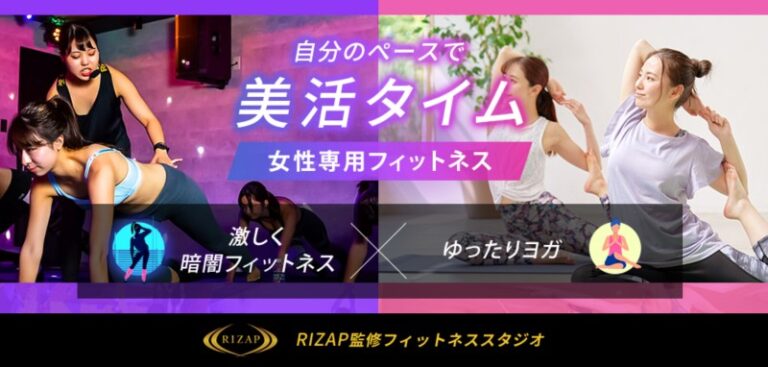 EXPAの料金を徹底解説！入会金・年会費やプランごとの料金の違いを解説 | ぷれすた